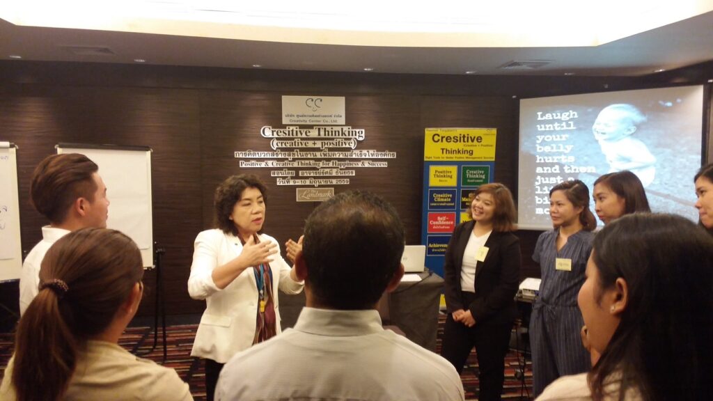 Ceativity Center สถาบันฝึกอบรมสัมมนาหลักสูตรการคิดสร้างสรรค์