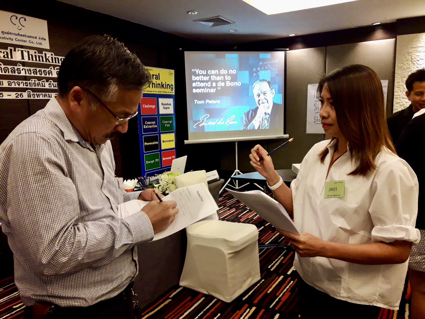 หลักสูตร หัวหน้างานสร้างสรรค์ ได้ทั้งงานได้ทั้งใจคน - creativitycenter